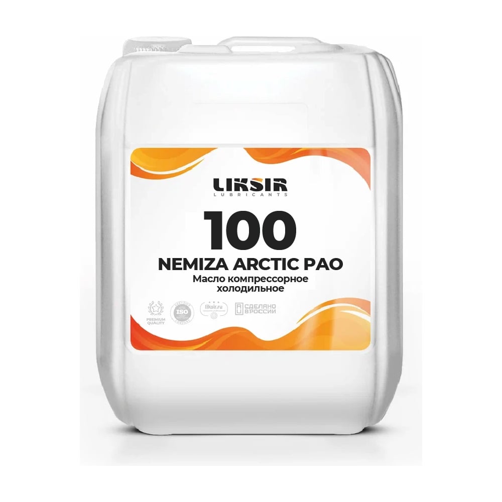 Масло для холодильных компрессоров на основе PAO Nemiza Arctic PAO 100 ...