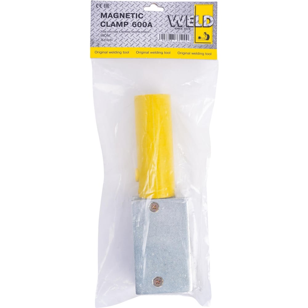 Клемма заземления магнитная CLAMP (аналог ESAB) Weld 600А MAGNETIC ...