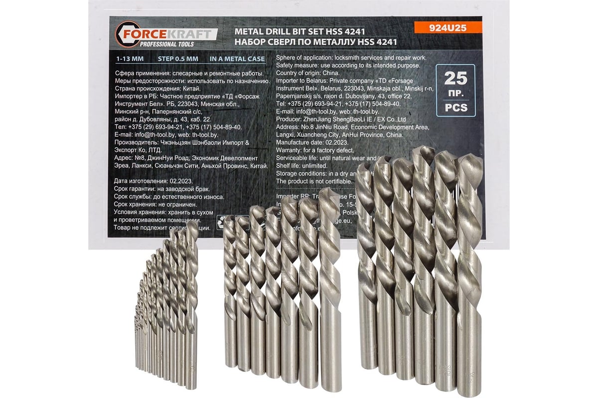 Набор сверл по металлу HSS 4241, 25 шт, 1-13 мм Forcekraft FK-924U25 ...