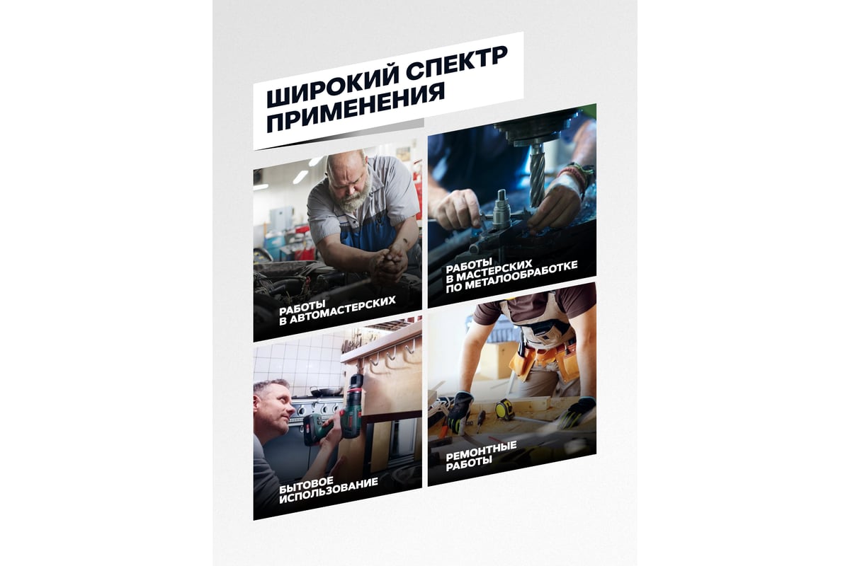 Набор сверл по металлу HSS 4241, 25 шт, 1-13 мм Forcekraft FK-924U25 ...