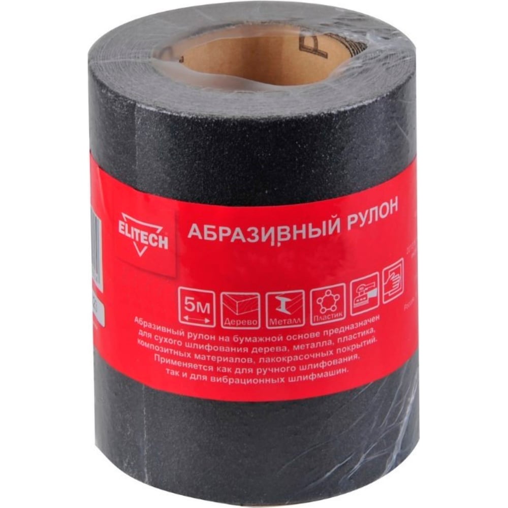Абразивный рулон 100 мм, 5 м, P100 Elitech 1820.142700 204091 ...
