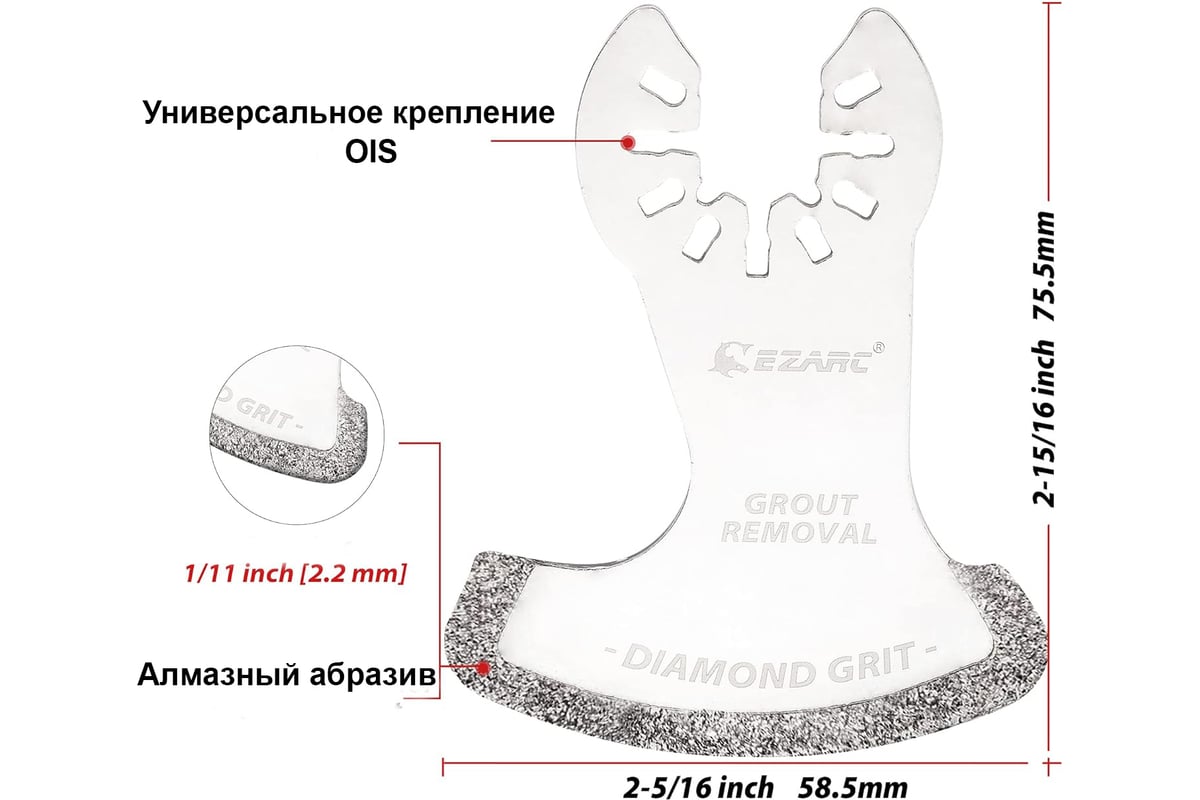 Алмазные насадки для реноватора по удалению затирки и демонтажу плитки ...