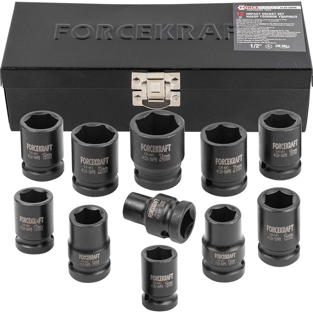 Головки ударные 12 шт, 1/2"DR, 6-гр. Forcekraft FK-4129-5MPB(57399) - выгодная цена, отзывы ...