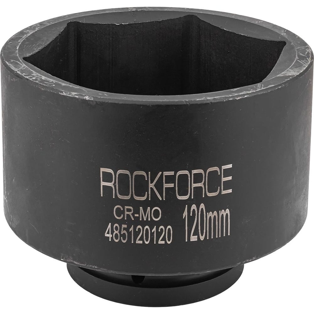 Головка ударная глубокая 6-гранная 120 мм, 1"DR Rockforce RF-485120120(56723) - выгодная цена ...