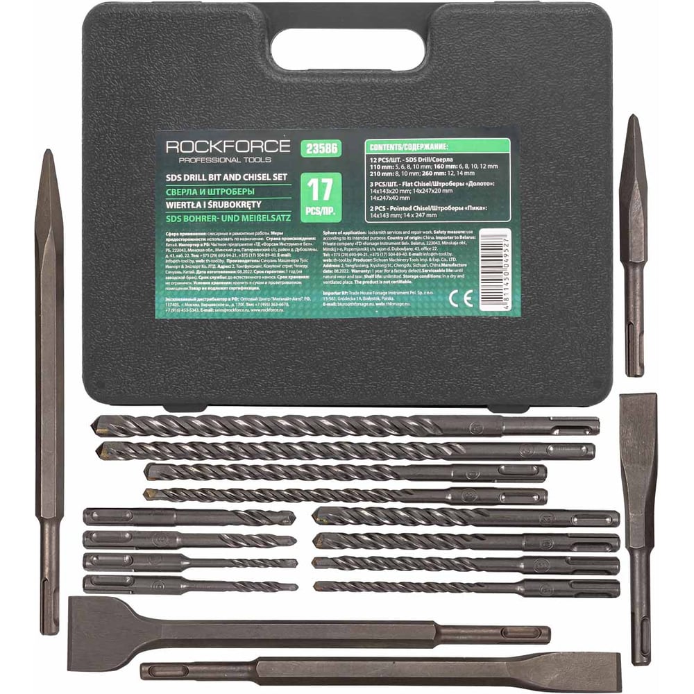 Набор сверл и штроберов Rockforce 17 предметов, в блистере RF-23586(51987) - выгодная цена ...