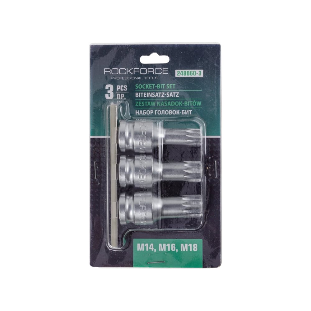 Набор головок-бит SPLINE с отверстием 1/2''DR, 60 мм, 3-предмета ...