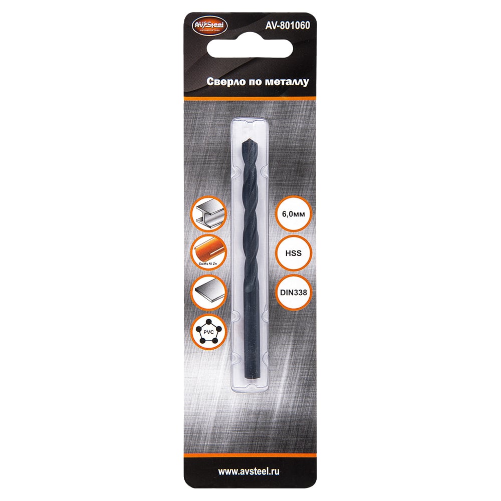 Сверло по металлу HSS-R (6 мм) AV Steel AV-801060 - выгодная цена ...