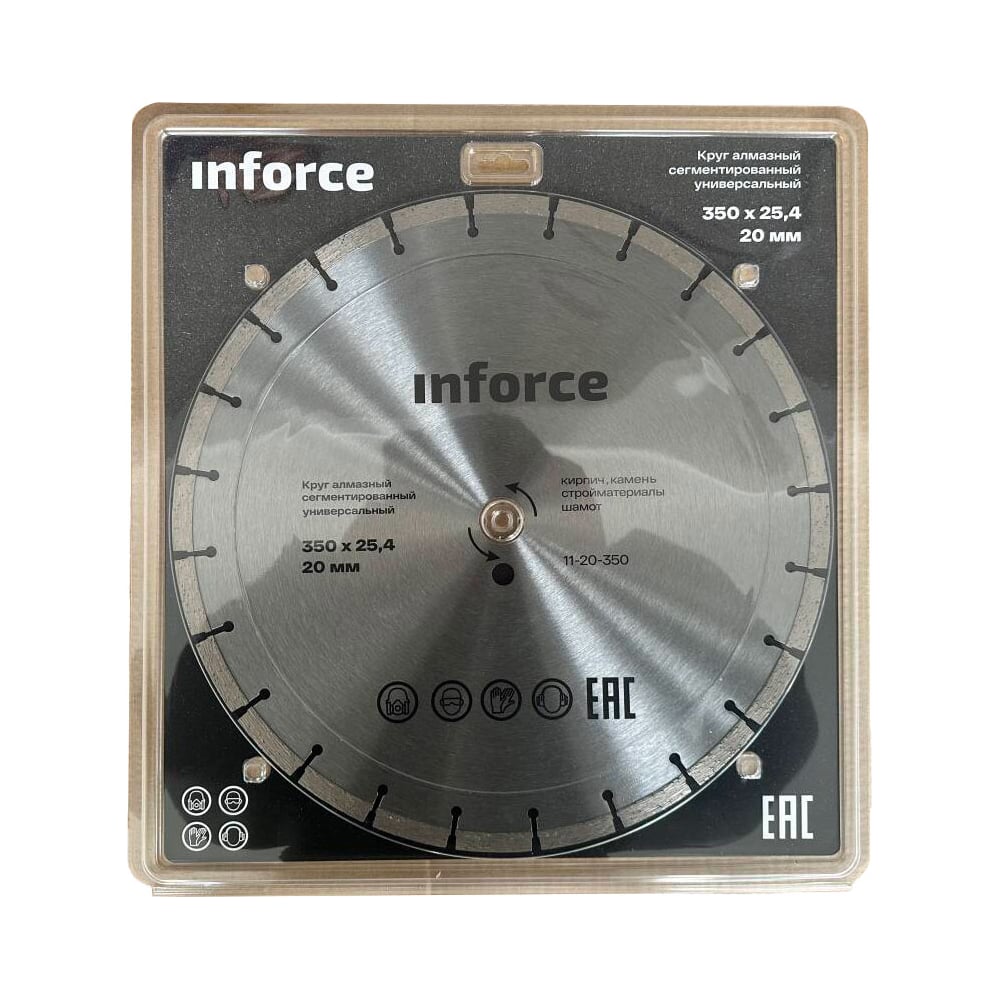 Круг алмазный сегментированный универсальный 350x25.4/20 мм Inforce 11 ...