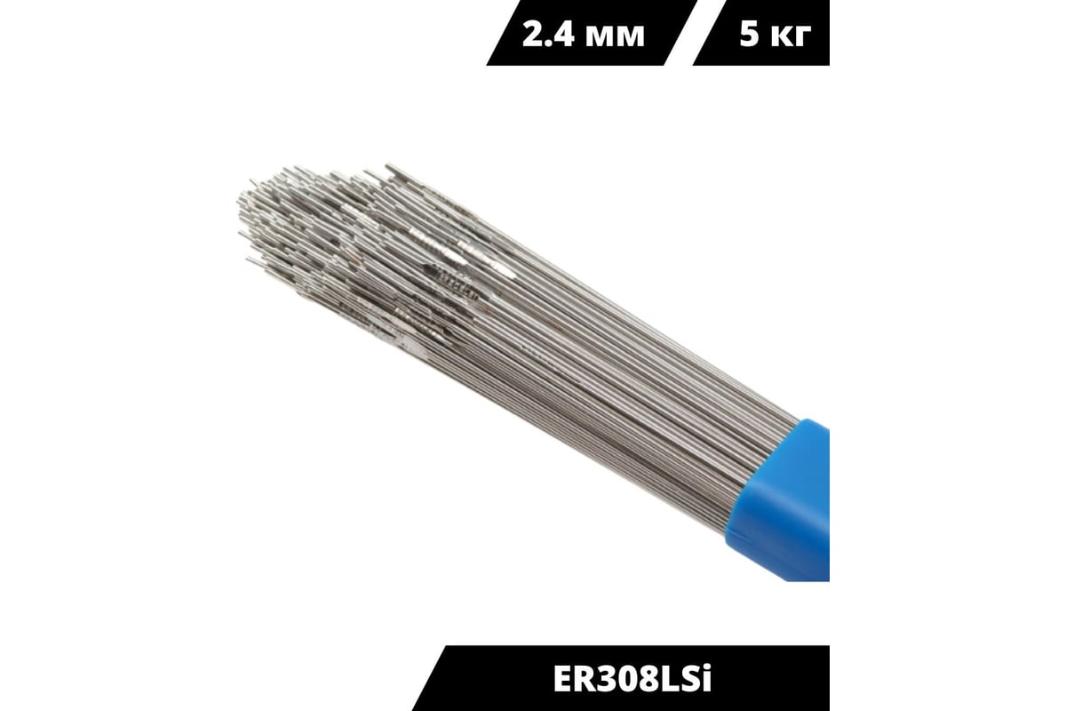 Пруток присадочный нержавеющий SvarCity 2.4 мм, 5 кг сварка TIG ...