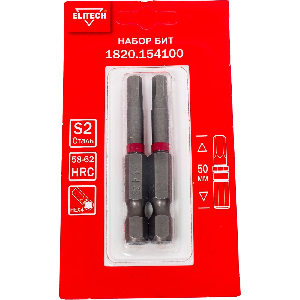 Биты HEX4 50 мм, 2 шт 1820.15410 ELITECH 204300 - выгодная цена, отзывы, характеристики, фото ...