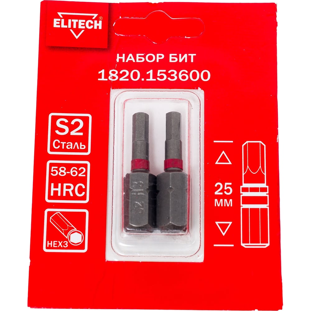 Биты HEX3 25 мм, 2 шт 1820.15360 ELITECH 204295 - выгодная цена, отзывы, характеристики, фото ...