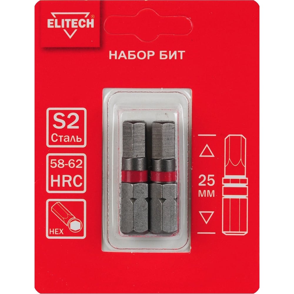 Биты HEX5 25 мм, 2 шт 1820.15380 ELITECH 204297 - выгодная цена, отзывы ...