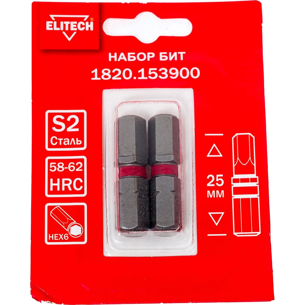 Биты HEX6 25 мм, 2 шт 1820.15390 ELITECH 204298 - выгодная цена, отзывы ...