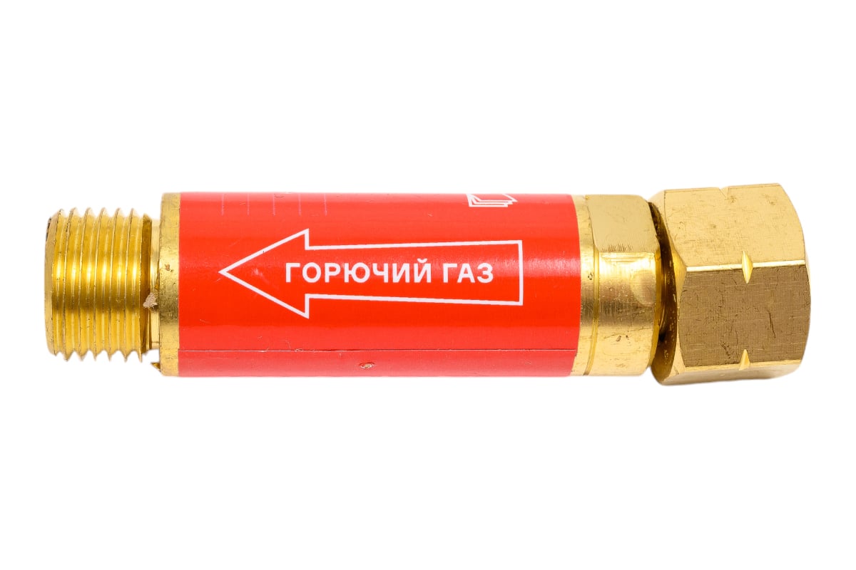 Клапан огнепреградительный на редуктор газ КОГ ПТК 00000025907 ...