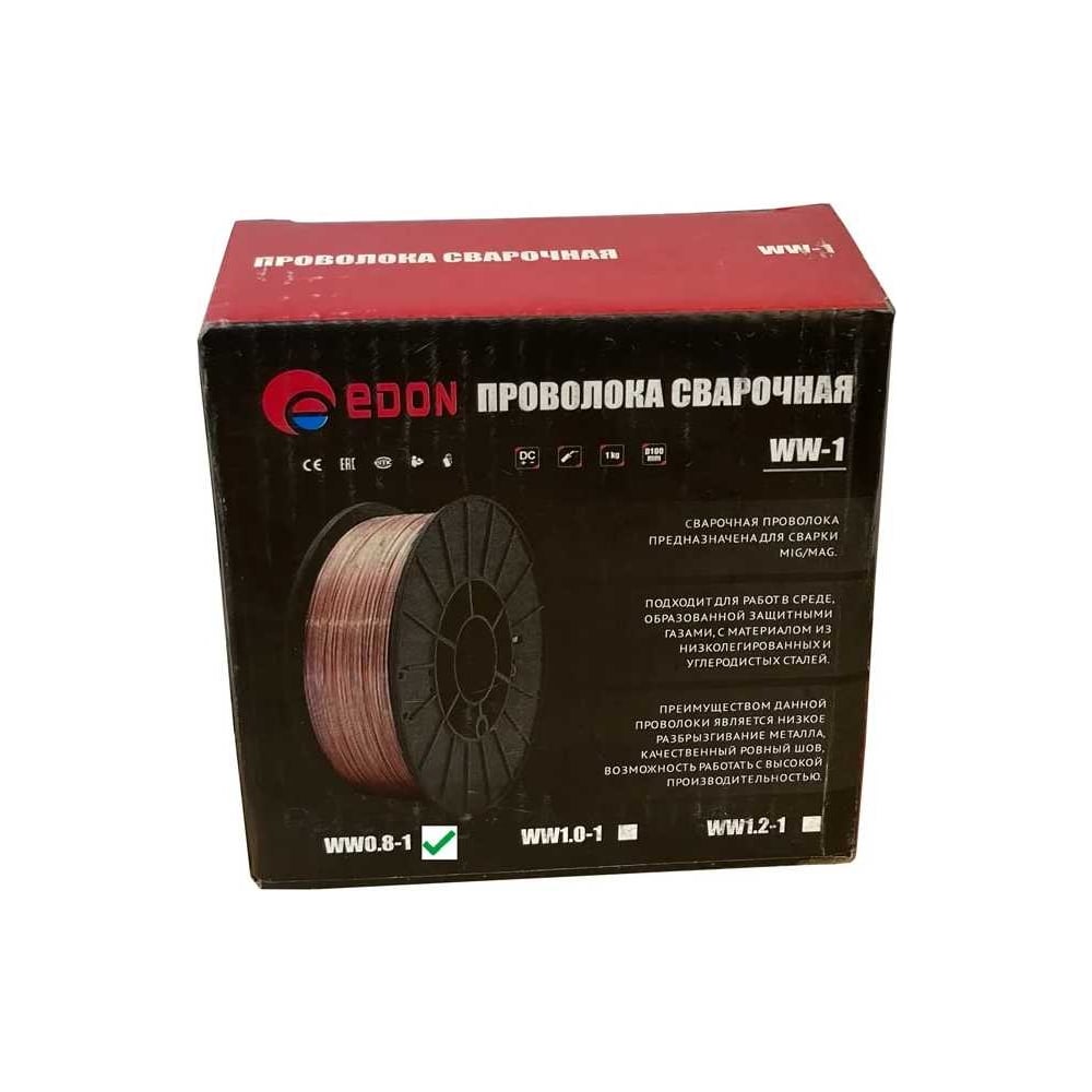 Сварочная проволока омедненная WW0.8-1 EDON 20129 - выгодная цена ...