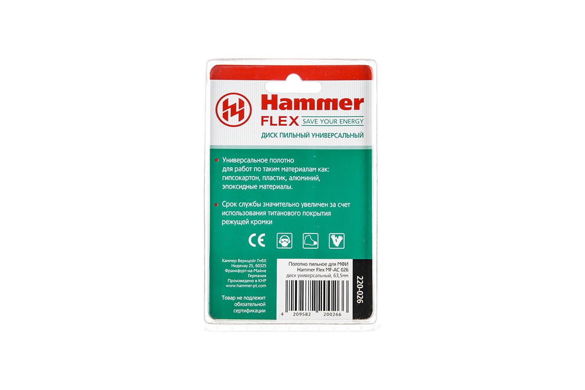 Полотно пильное диск универсальный 63.5 мм Flex 220-026 MF-AC 026 для ...