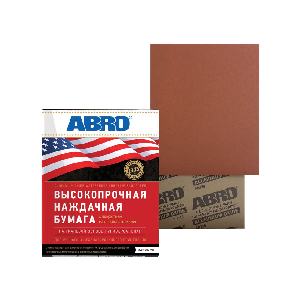 Бумага наждачная Abro на тканевой основе высокопрочная Р180 ABRO ...