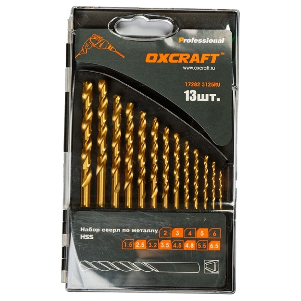 Набор сверл по металлу 13 шт OXCRAFT PO000105790 - выгодная цена, отзывы, характеристики, фото ...