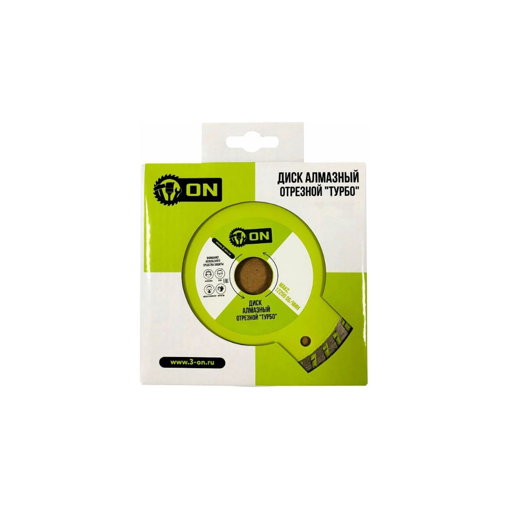 Диск алмазный отрезной ТУРБО (150х22.2 мм) ON 15-05-150 - выгодная цена ...