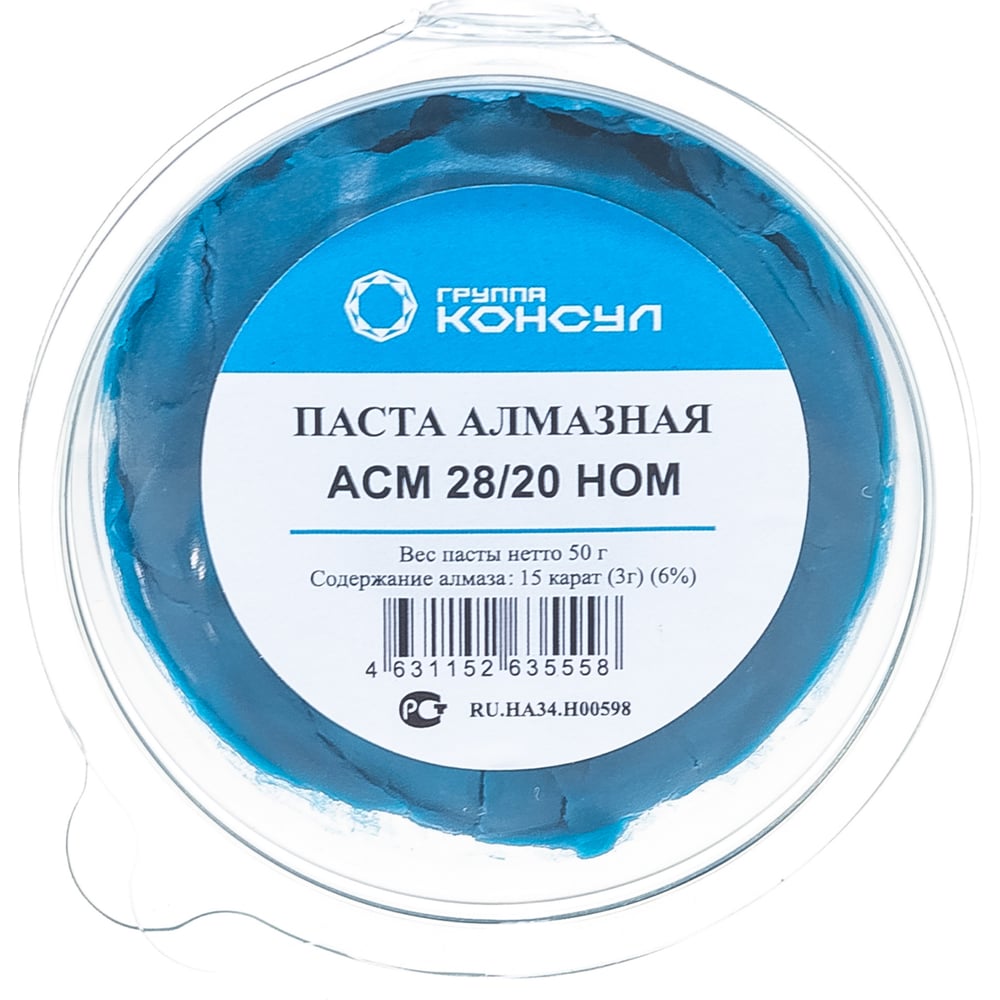Паста алмазная АСМ 28/20 НОМ Группа Консул 4631152635558 - выгодная ...