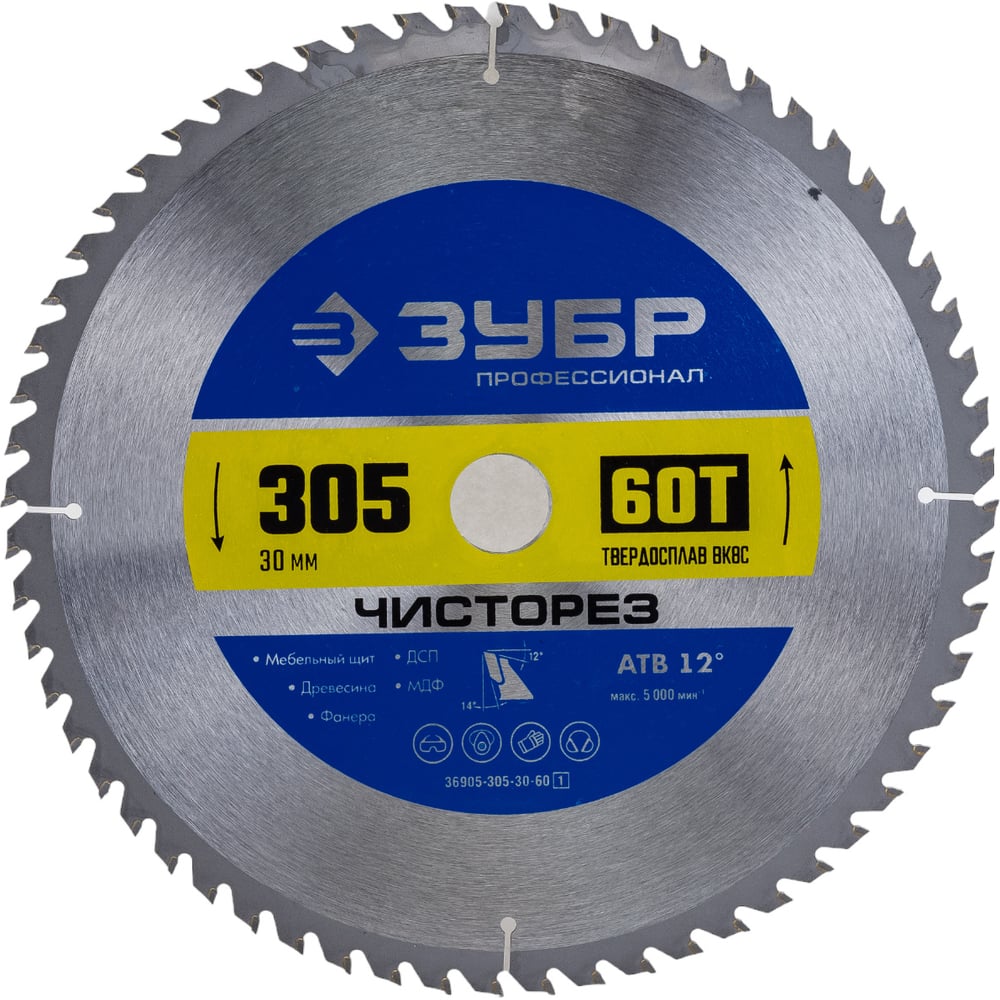 Диск пильный по дереву Чисторез (305х30 мм; 60T) Зубр 36905-305-30-60 ...