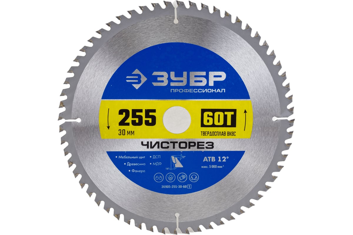 Диск пильный по дереву Чисторез (255х30 мм; 60T) Зубр 36905-255-30-60 ...