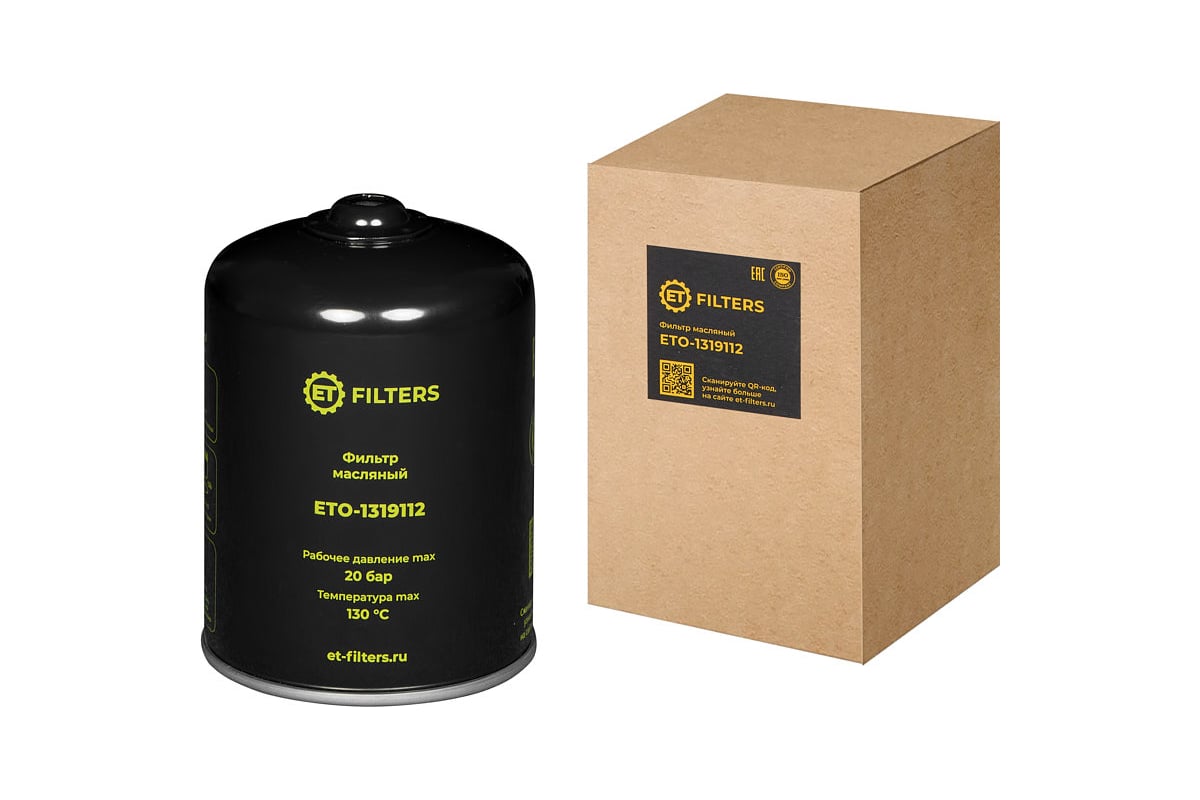 Фильтр масляный компрессора Filters O-1319112 (аналог MANN WD1374) ET ...