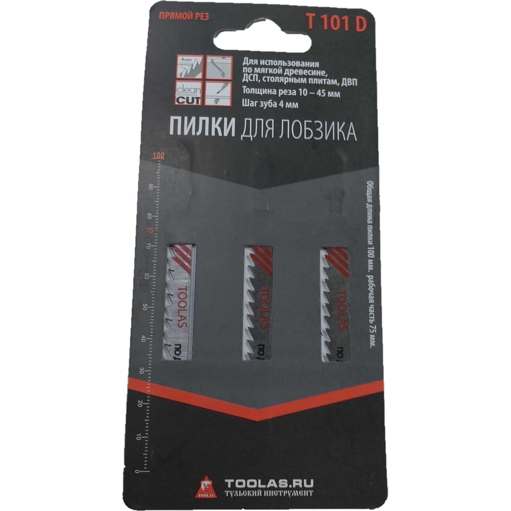 Пилка для лобзика T101D (прямой рез, шаг зуба 4 мм, толщина реза 10 ...