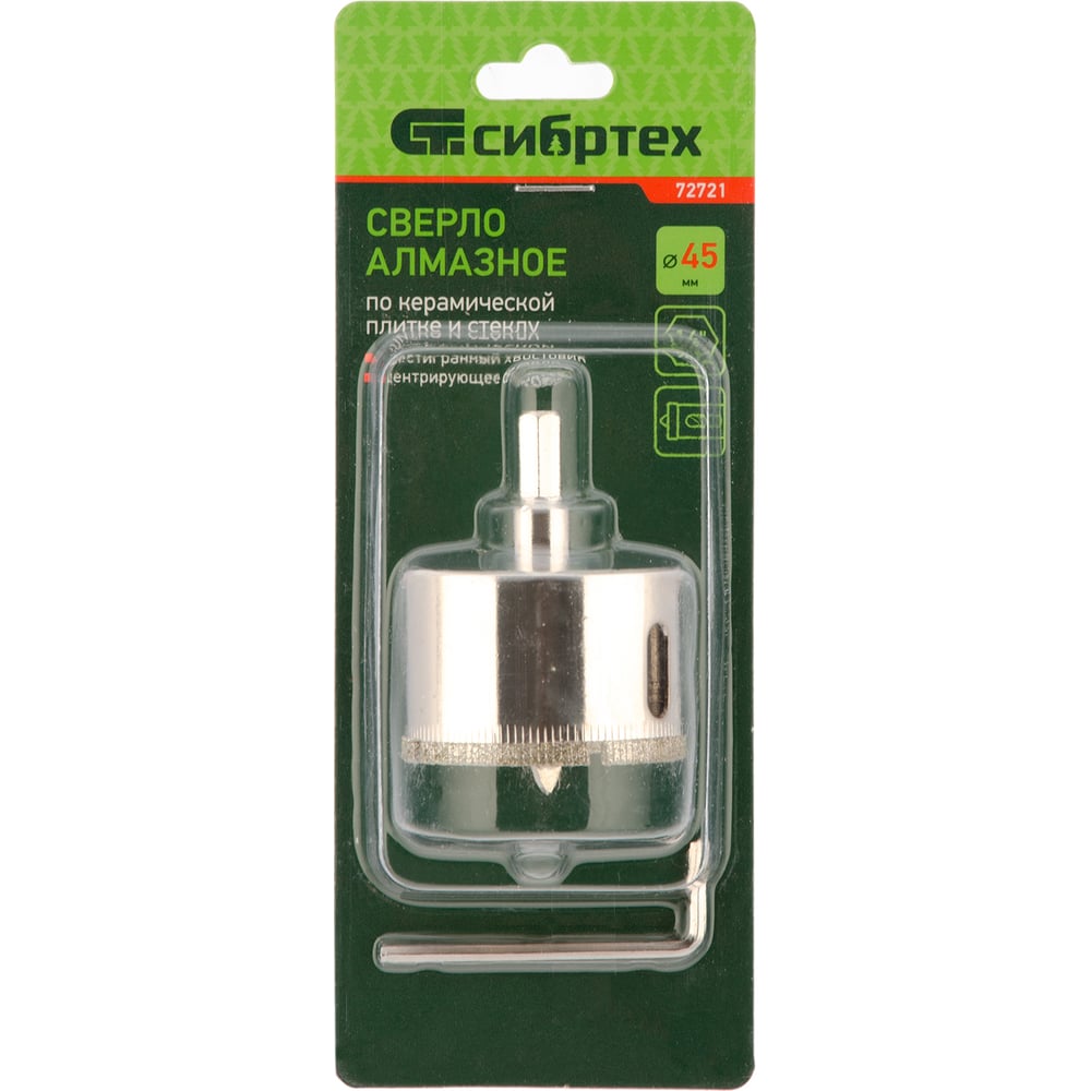 Сверло по керамической плитке и стеклу 45х55 мм СИБРТЕХ 72721 ...