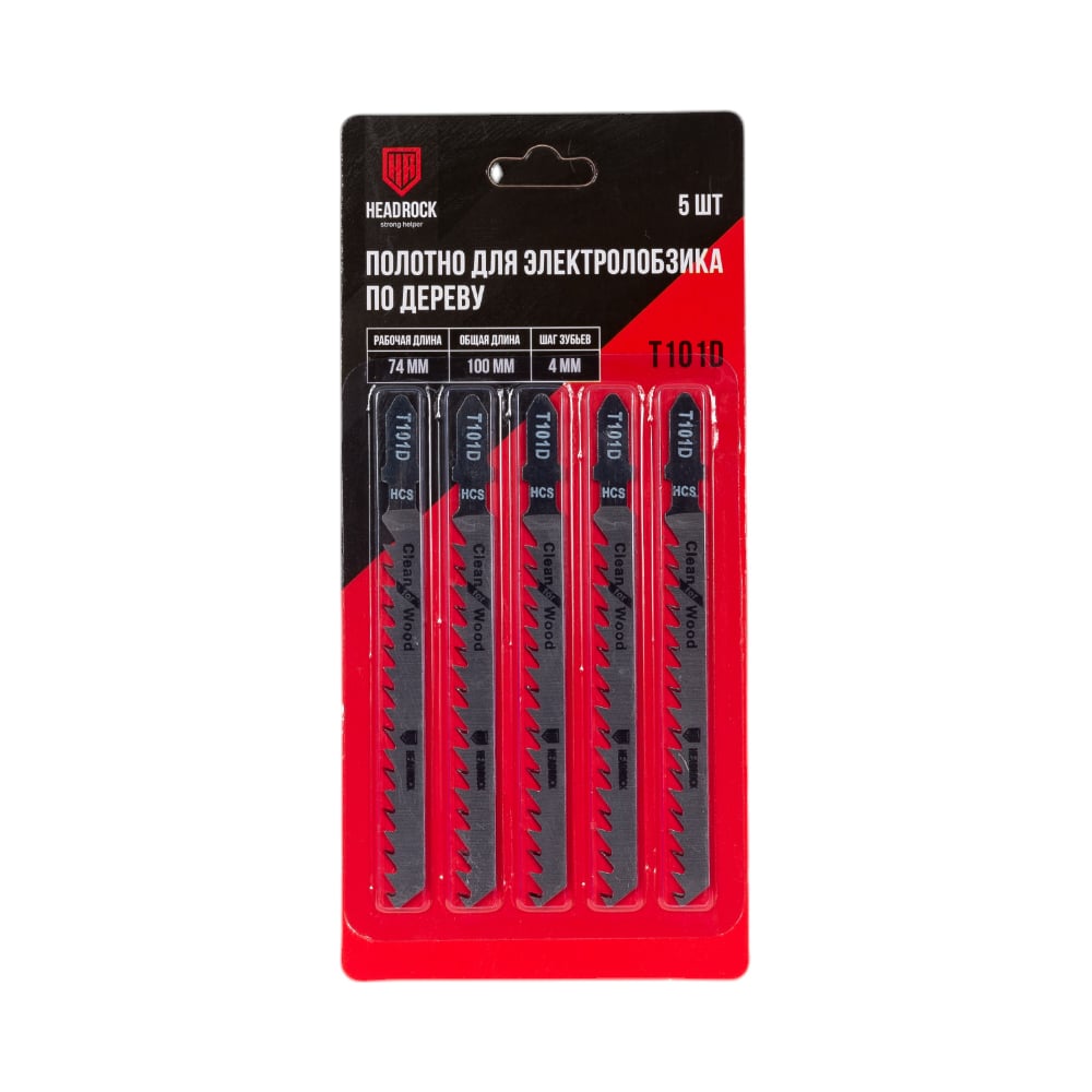Полотно для электролобзика T101D 5 шт HEADROCK 476-101-063 - выгодная ...