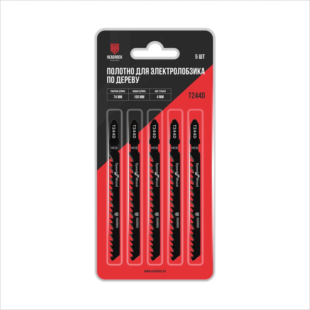 Полотно для электролобзика T244D 5 шт HEADROCK 476-244-137 - выгодная ...