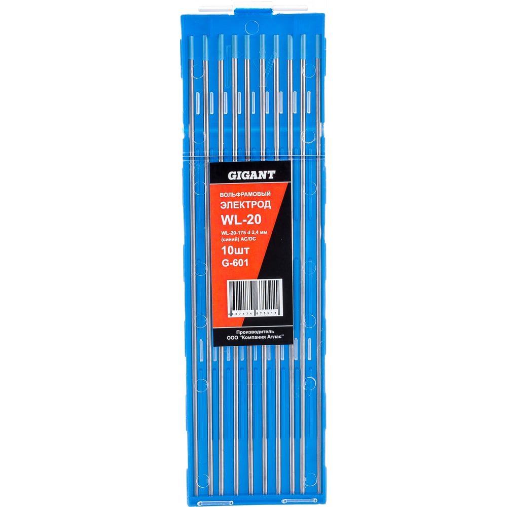 Электроды вольфрамовые WL-20-175 (10 шт; 2.4 мм; синий; AC/DC) Gigant G ...