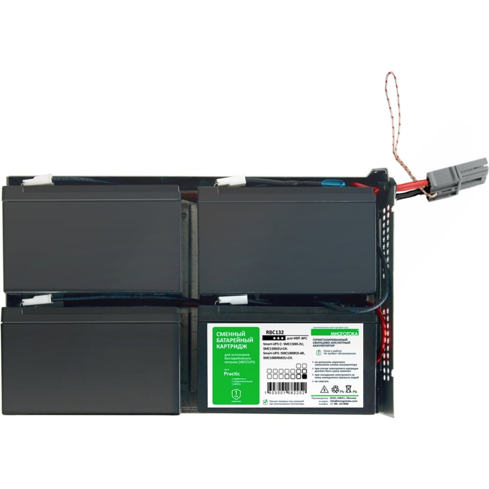 Сменный батарейный картридж для ИБП МНОГОТОКА RBC132 серия Practic ...