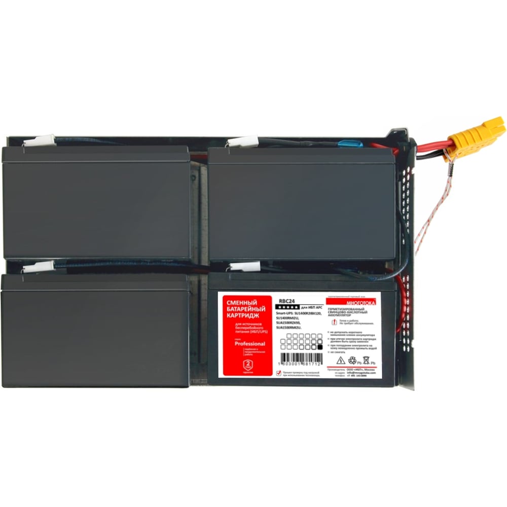 Сменный батарейный картридж для ИБП МНОГОТОКА RBC24 серия Professional ...