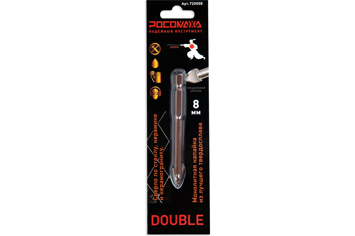 Сверло по стеклу, керамике и керамограниту 8 мм РОСОМАХА 720008 ...