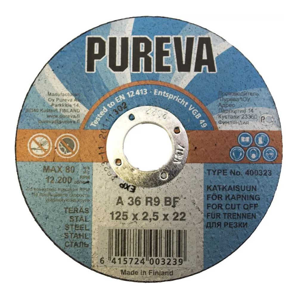Диск отрезной по металлу прямой Pureva 125x2.5x22 мм Партнер ФАС 70426 ...