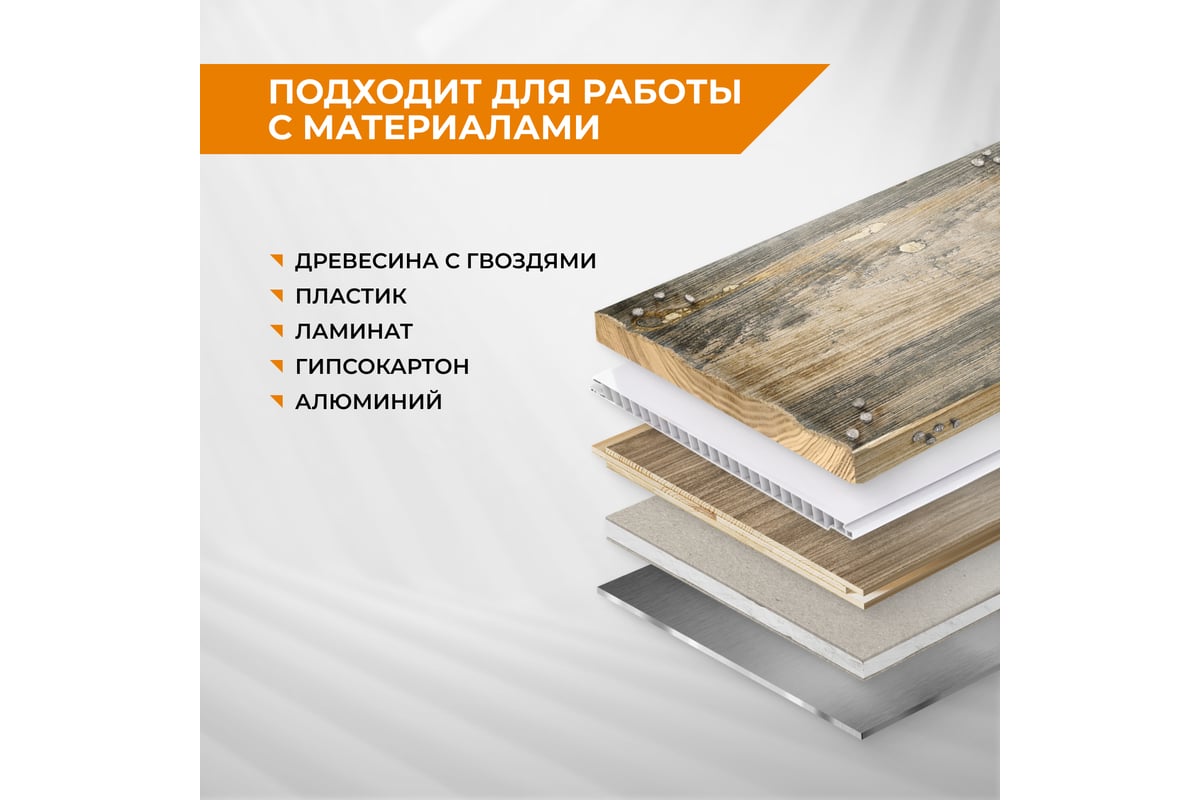 Диск отрезной универсальный для мини УШМ 76 мм RAGE By VIRA 594376 ...