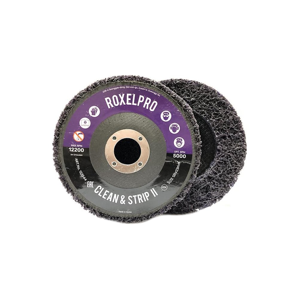 Круг зачистной на оправке пурпурный ROXPRO Clean&Strip II (115х13х22 мм) RoxelPro 123543 ...