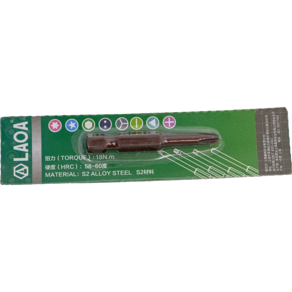 Бита для шуруповерта PH2, S2, магнитная, 1/4, 50 мм LAOA LA612250 - выгодная цена, отзывы ...