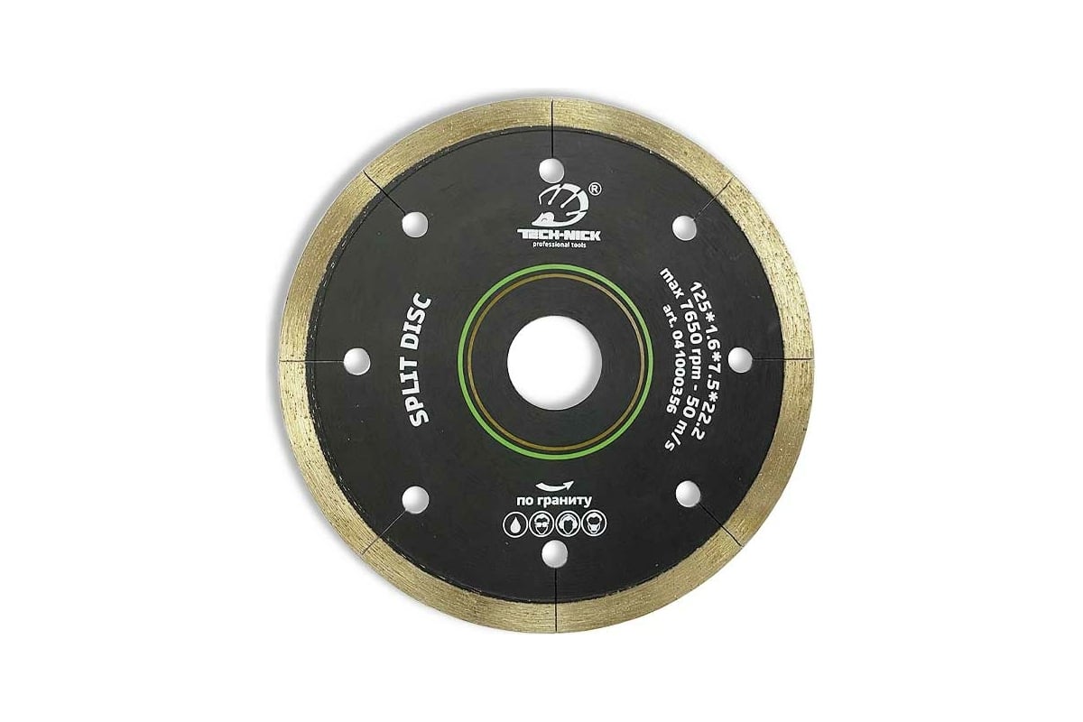 Диск алмазный сплошной по граниту SPLIT DISC (125х22.2 мм) TECH-NICK ...