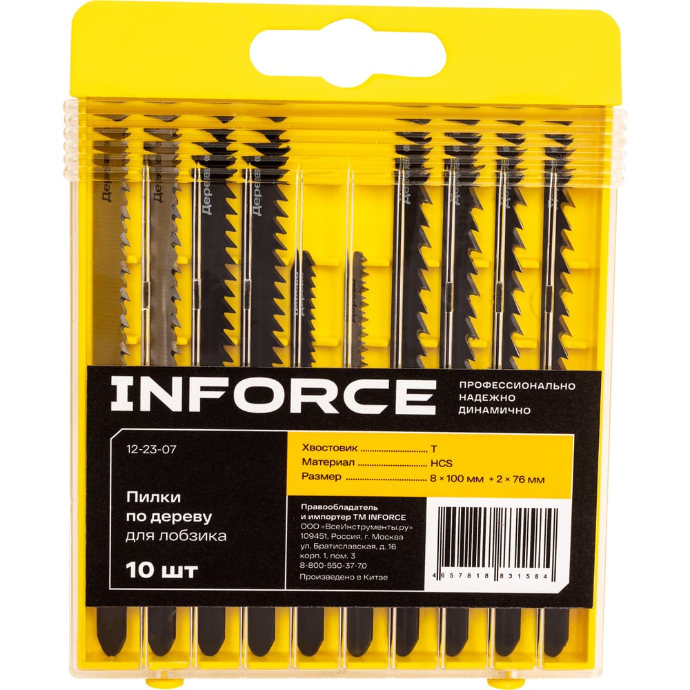 Пилки по дереву для лобзика 10 шт. Inforce 12-23-07 - выгодная цена ...
