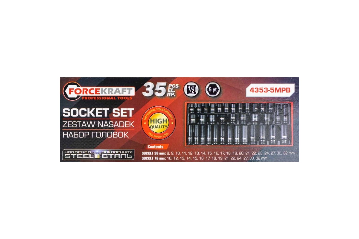 Набор головок 35 предметов Forcekraft FK-4353-5MPB(59206) - выгодная цена, отзывы ...