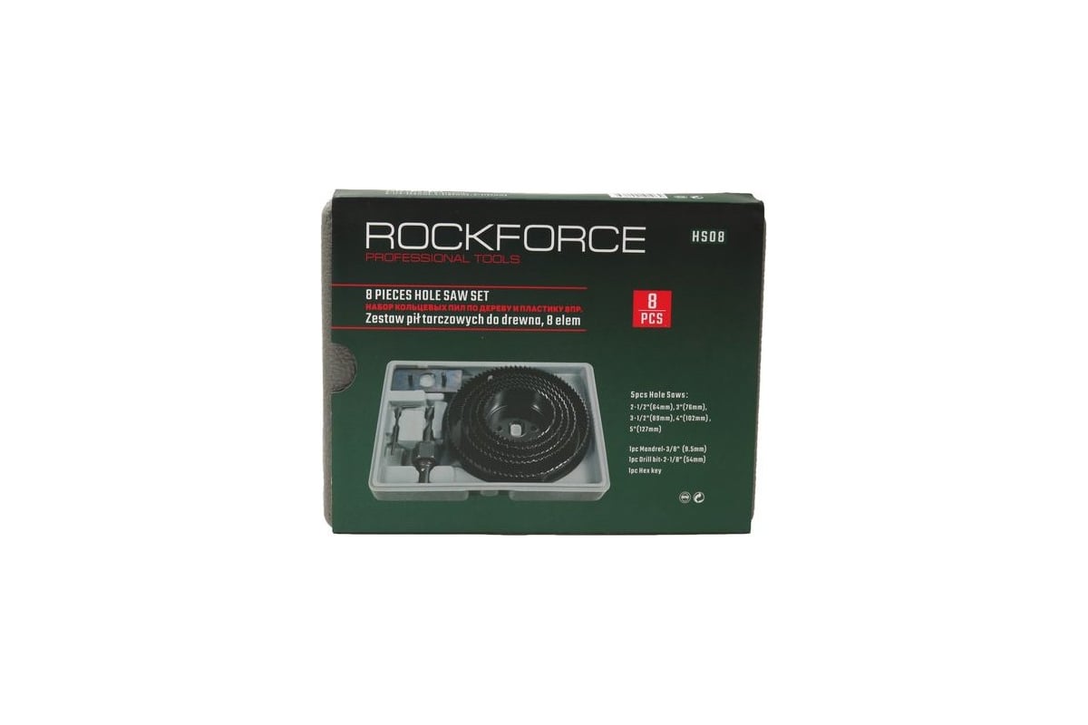 Набор пил кольцевых по дереву и пластику, 8 предметов, 64, 76, 89, 102, 127 мм, в пластиковом ...