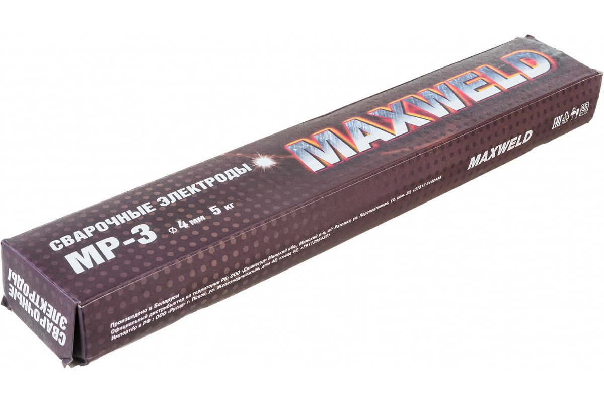 Электроды МР-3 (4 мм; 5 кг) MAXWELD MR45 - выгодная цена, отзывы ...
