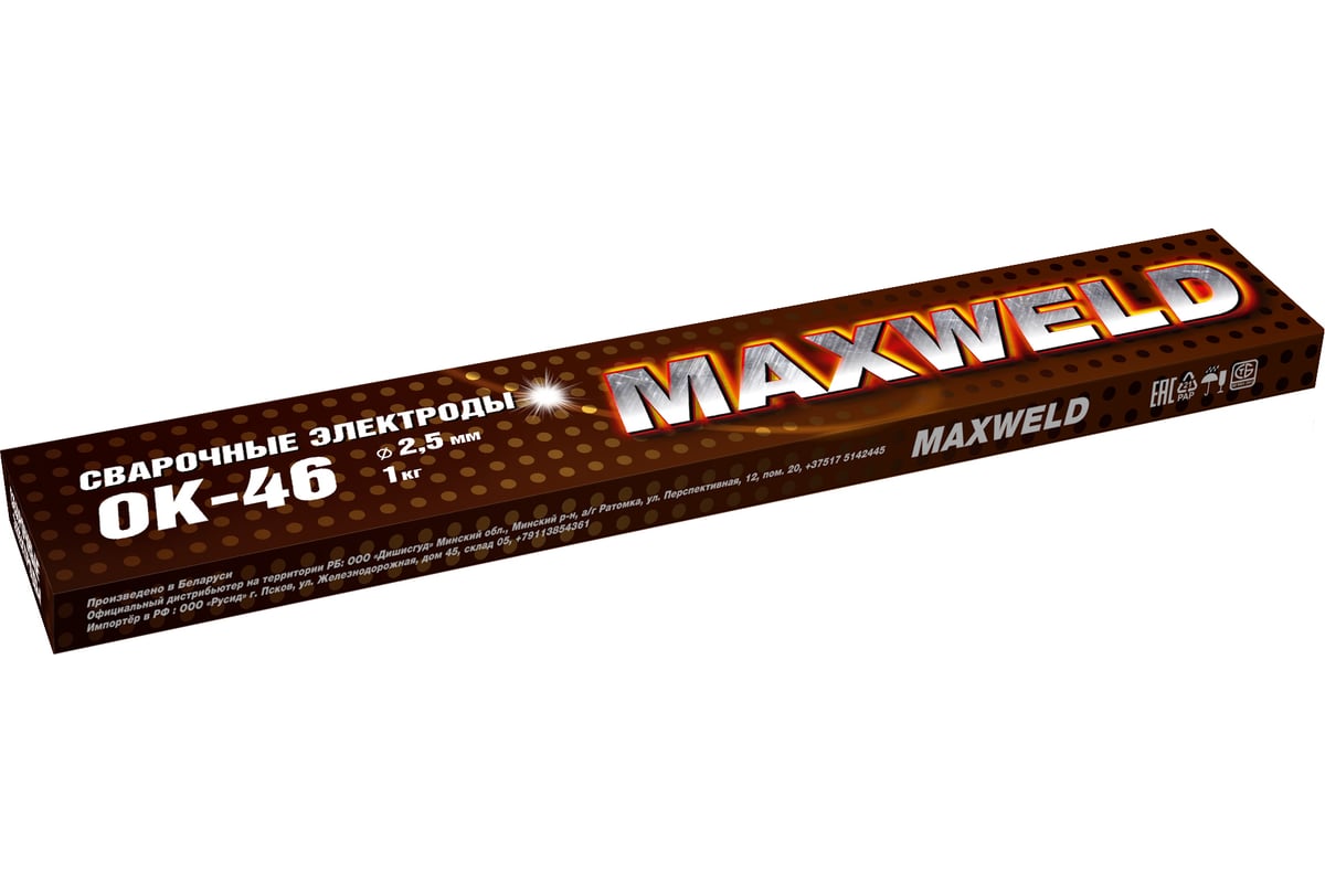 Электроды ОК-46 (2.5 мм; 1 кг) MAXWELD OK251 - выгодная цена, отзывы ...