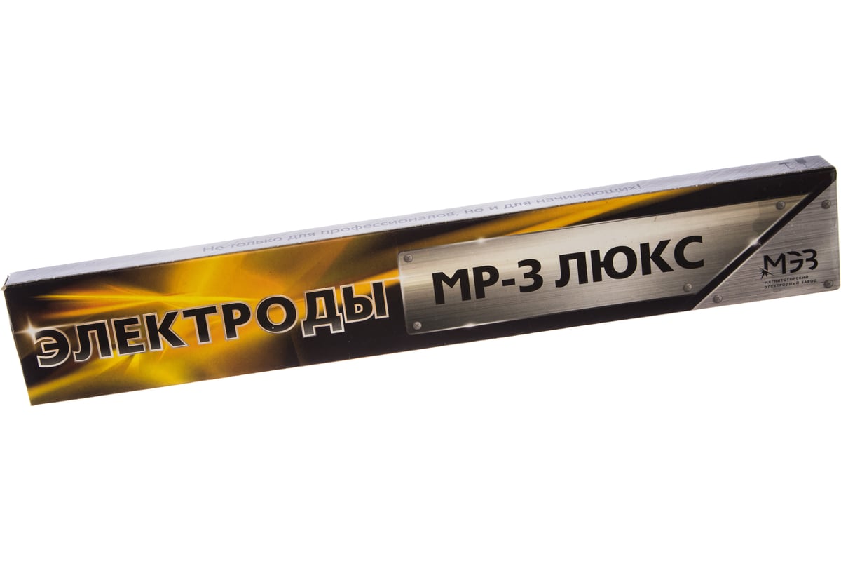 Электрод МР-3 ЛЮКС (2 мм; 1 кг) МЭЗ Ц0035432 - выгодная цена, отзывы ...