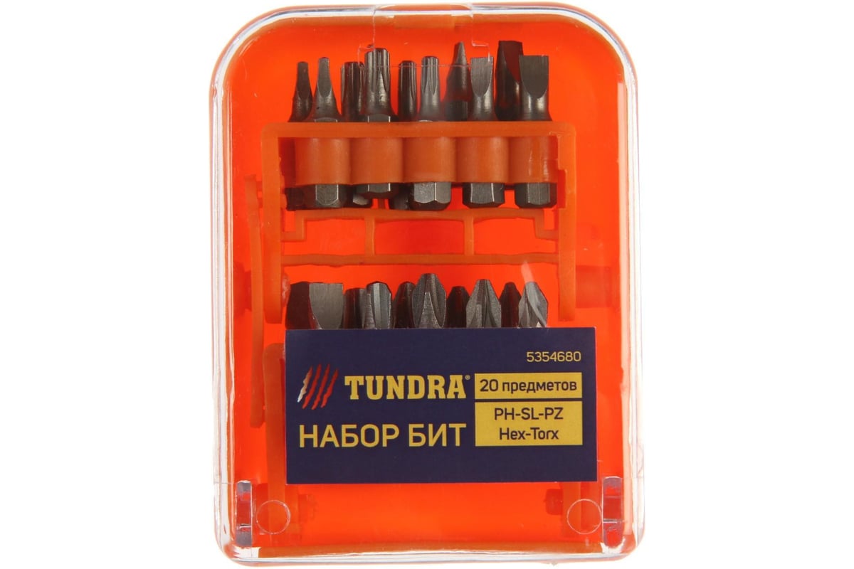 Набор бит PH-SL-PZ-Hex-Torx 20 предметов ТУНДРА 5354680 - выгодная цена ...
