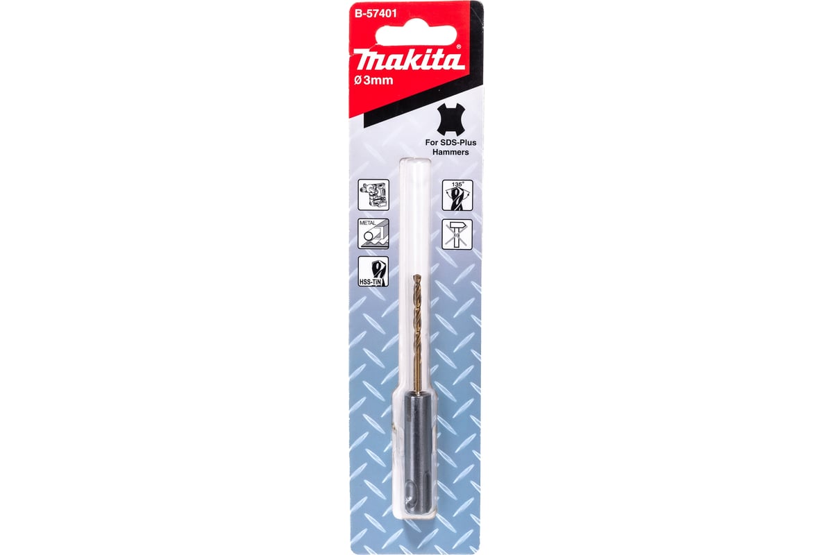 Сверло по металлу (3х90 мм; HSS-TiN; SDS-plus) Makita B-57401 ...