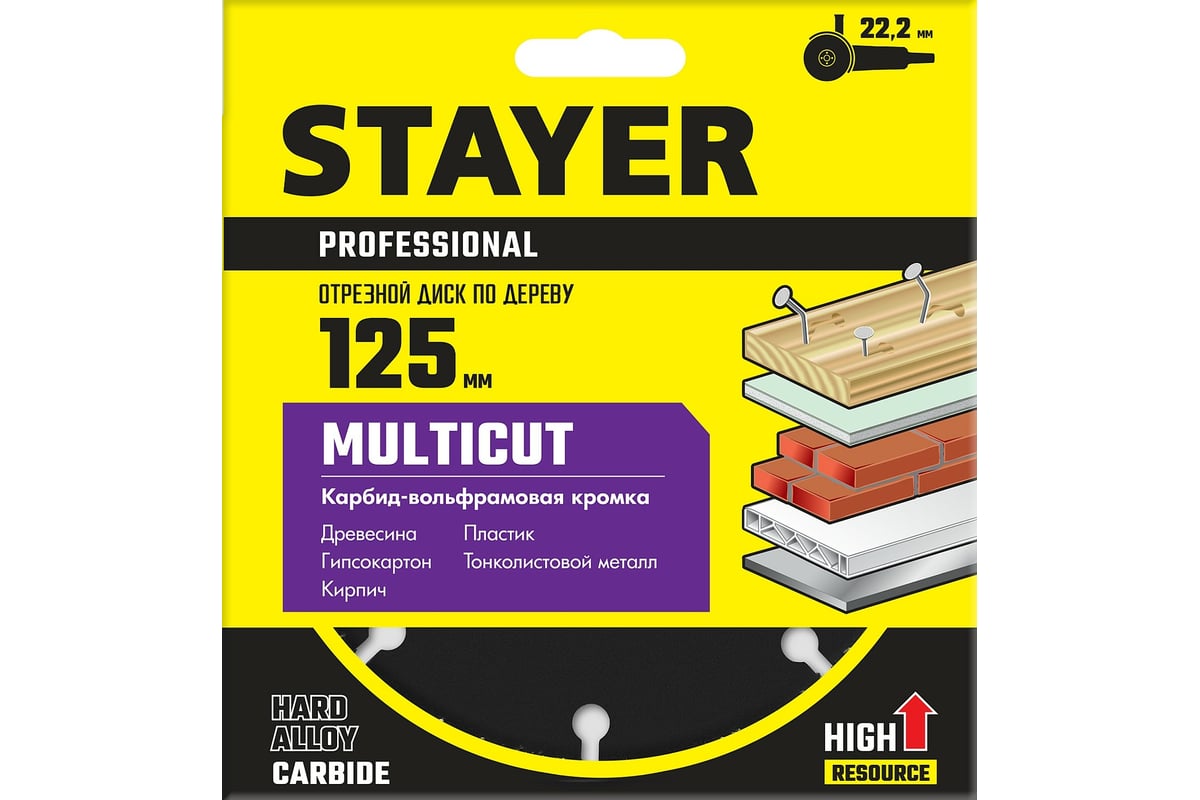 Диск отрезной по дереву для УШМ STAYER MultiCut 125х22.2мм 36860-125 ...