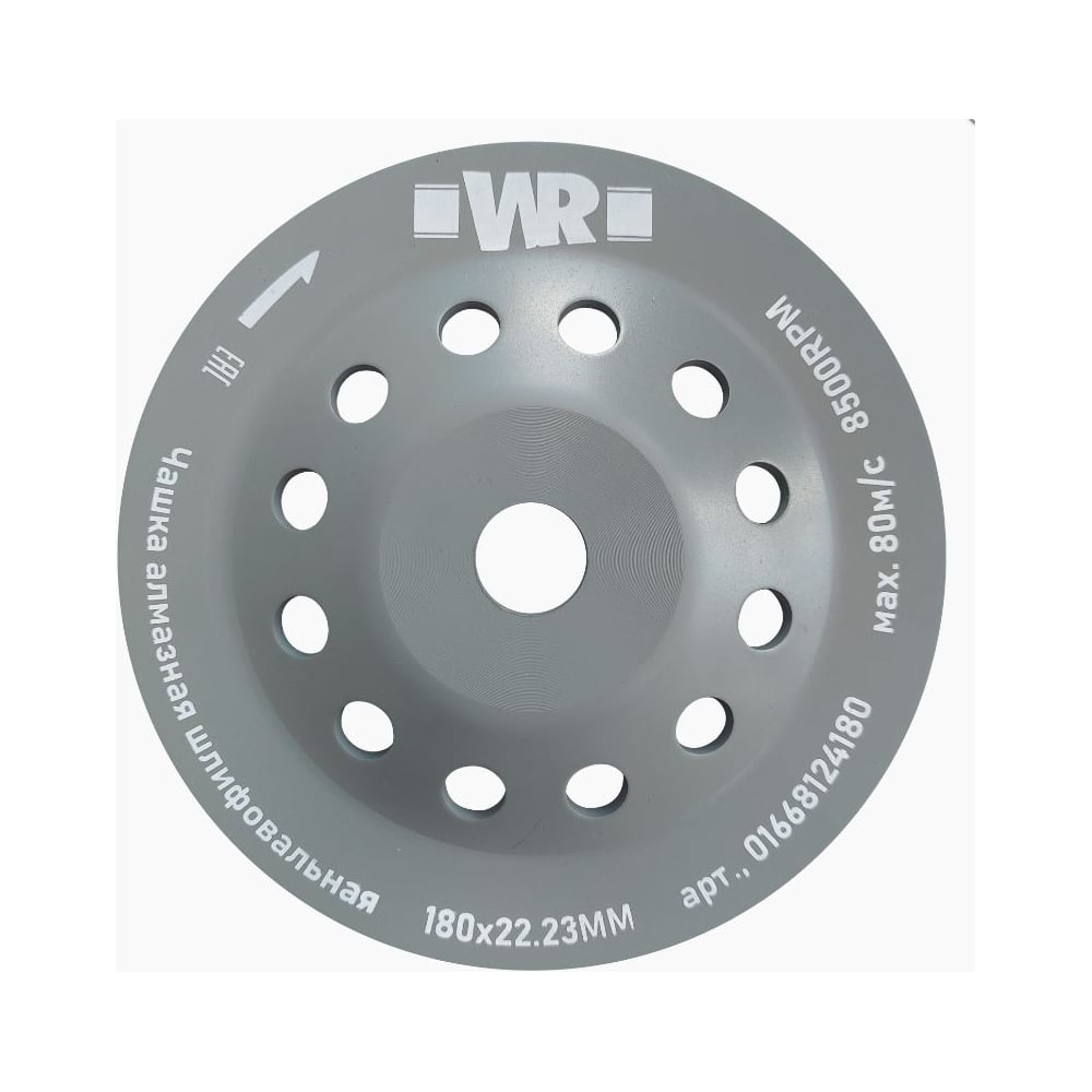 Алмазная шлифовальная чашка 180x22.2 мм Wurth 1668124180092 1 ...